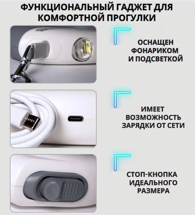 Поводок-рулетка со светодиодной подсветкой и фонариком для прогулок с собаками малых пород в тёмное время суток — фото 1