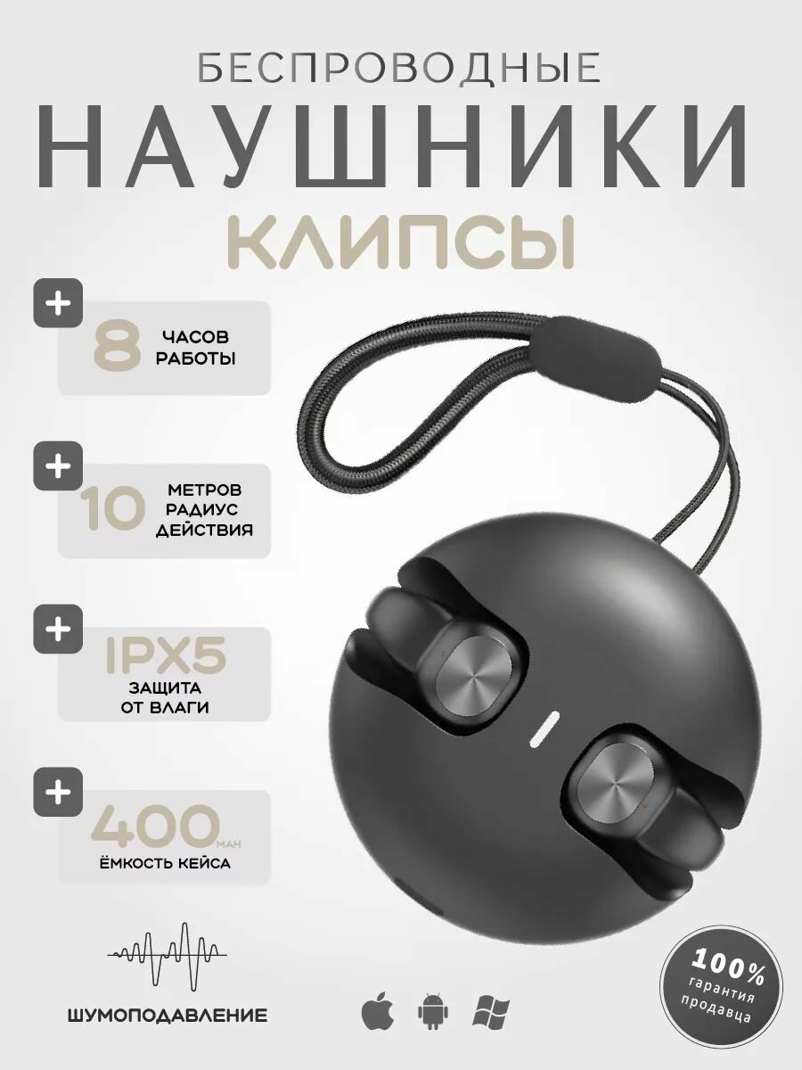 Наушники J04 audio, беспроводные, с микрофоном и шумоподавлением, чёрные