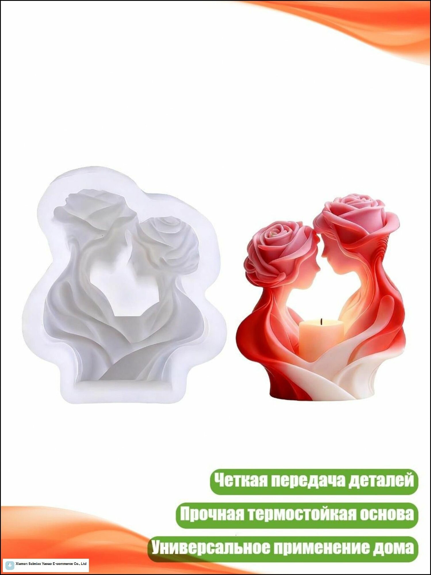 Гибкая силиконовая форма для свечей, мыла и десертов с розами, идеальна для творчества