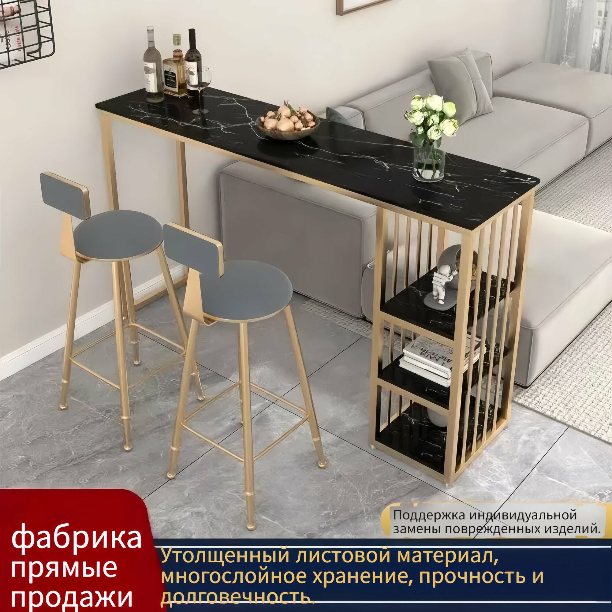 Барный стол Мебель СВК "Минимализм" 100x40x105см, МДФ, с полкой