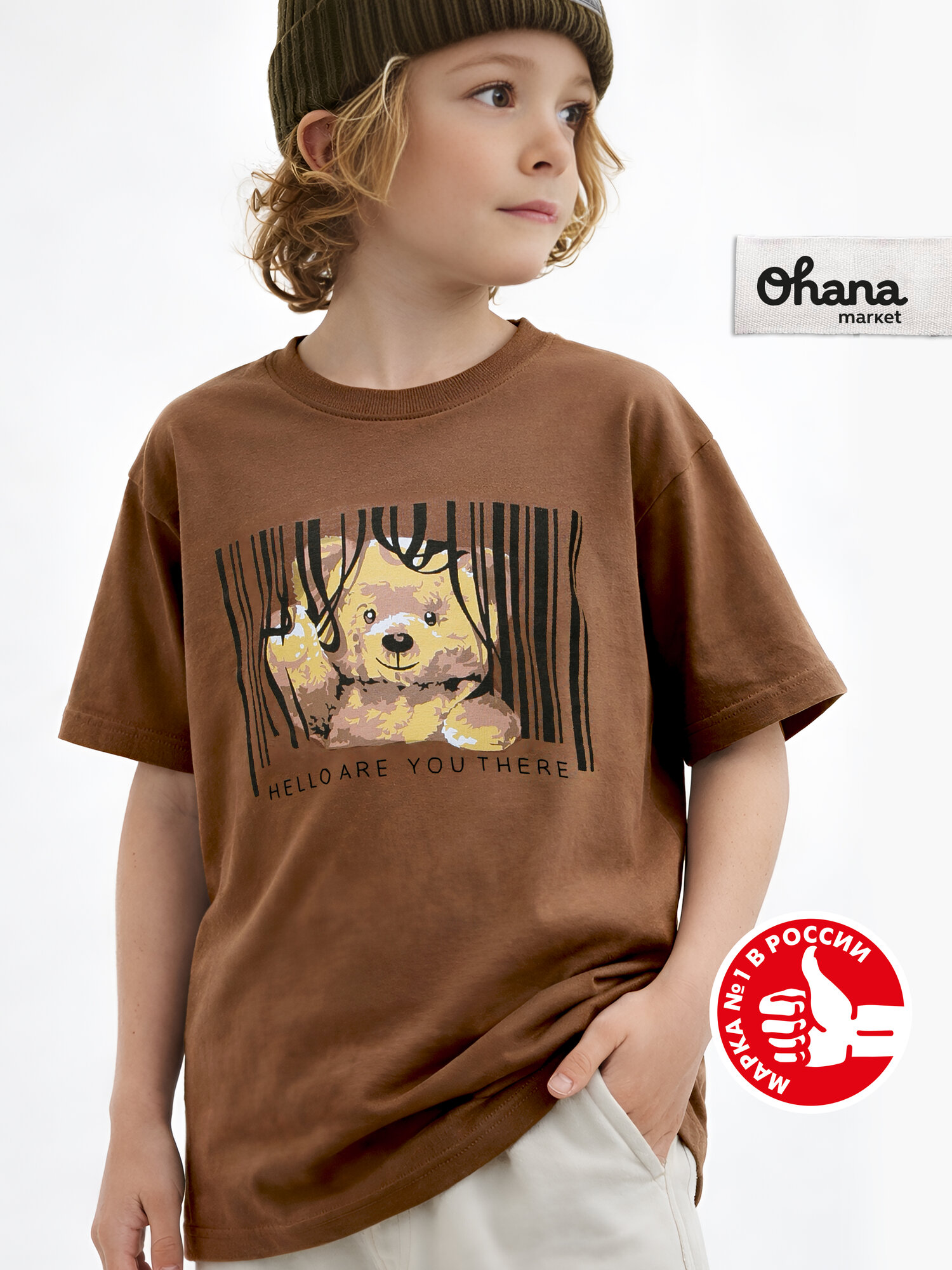 Футболка для физкультуры и детского сада