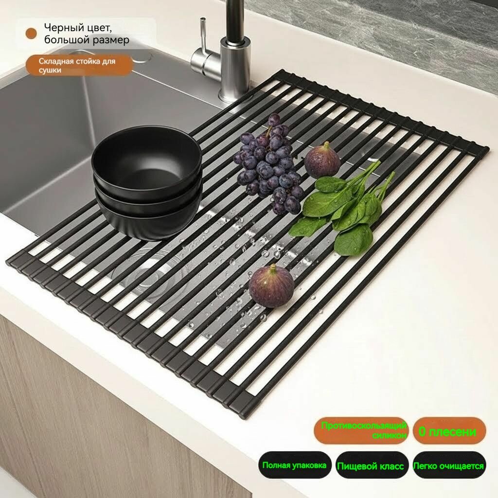 Силиконовая складная подставка для слива раковины из нержавеющей стали, сливная корзина для раковины с роликовой шторкой, не повреждающая покрытие, выдвижная кухонная посуда и сушилка для посуды