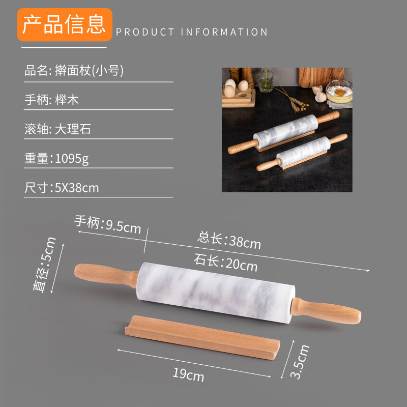Набор скалки и разделочной доски, мраморные большие и маленькие скалки, домашний удлиненный ролик для теста, сухой ролик, магический инструмент