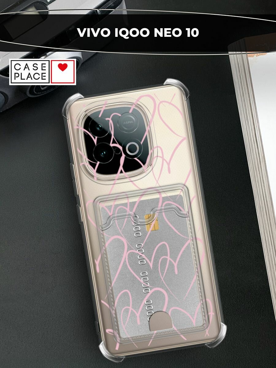 Чехол на Vivo IQOO Neo 10 (Виво iQOO Нео 10) с картой и принтом Hearts doodle pink