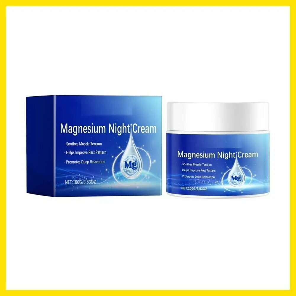 Крем с магнием для сна