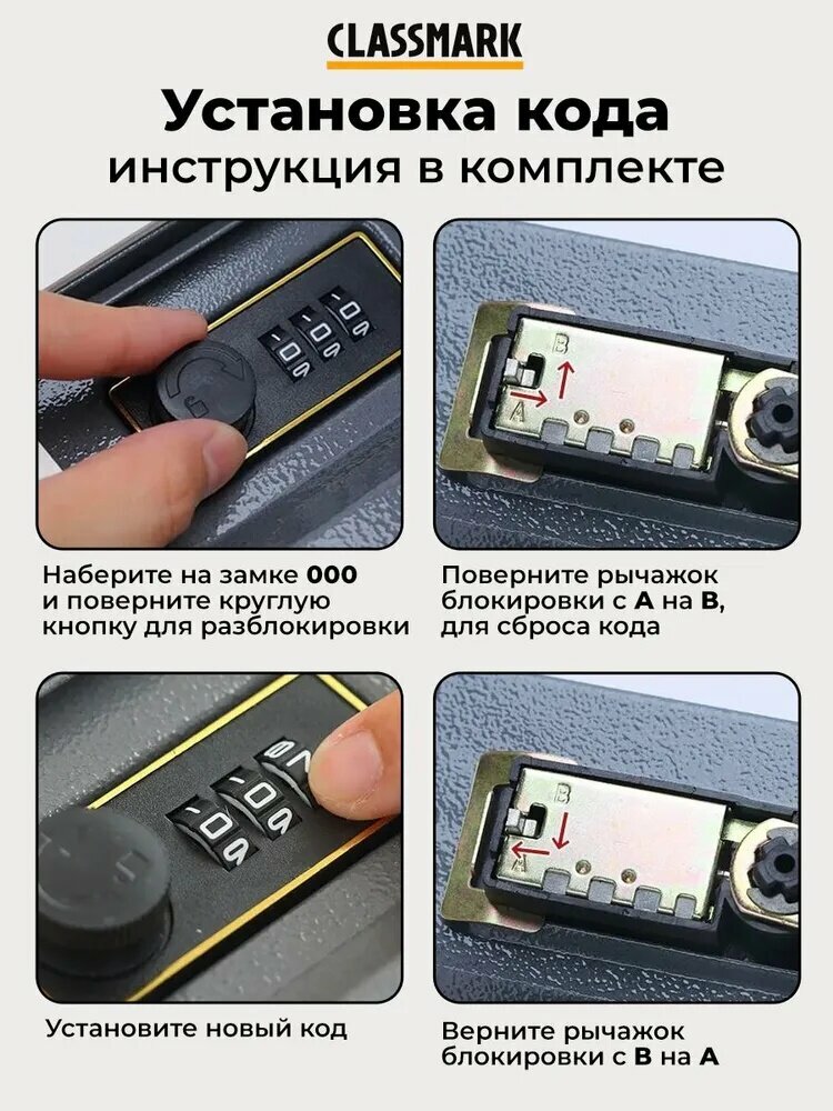 Секрет и Порядок Шкатулка-книга Универсальная, 1 шт