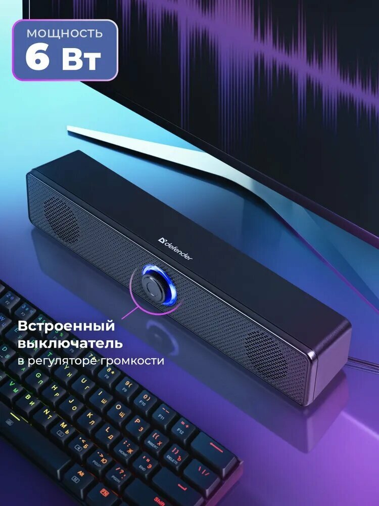DEFENDER Колонки для компьютера - Саундбар 6 Вт питание USB