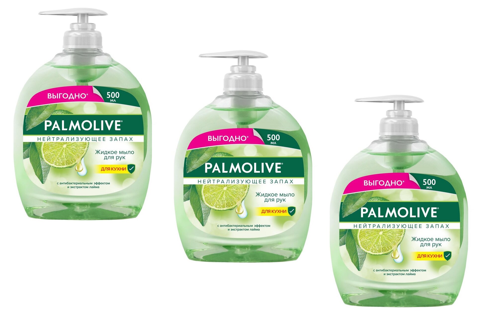 Жидкое мыло Palmolive Нейтрализующее запах для кухни, 500мл 3шт
