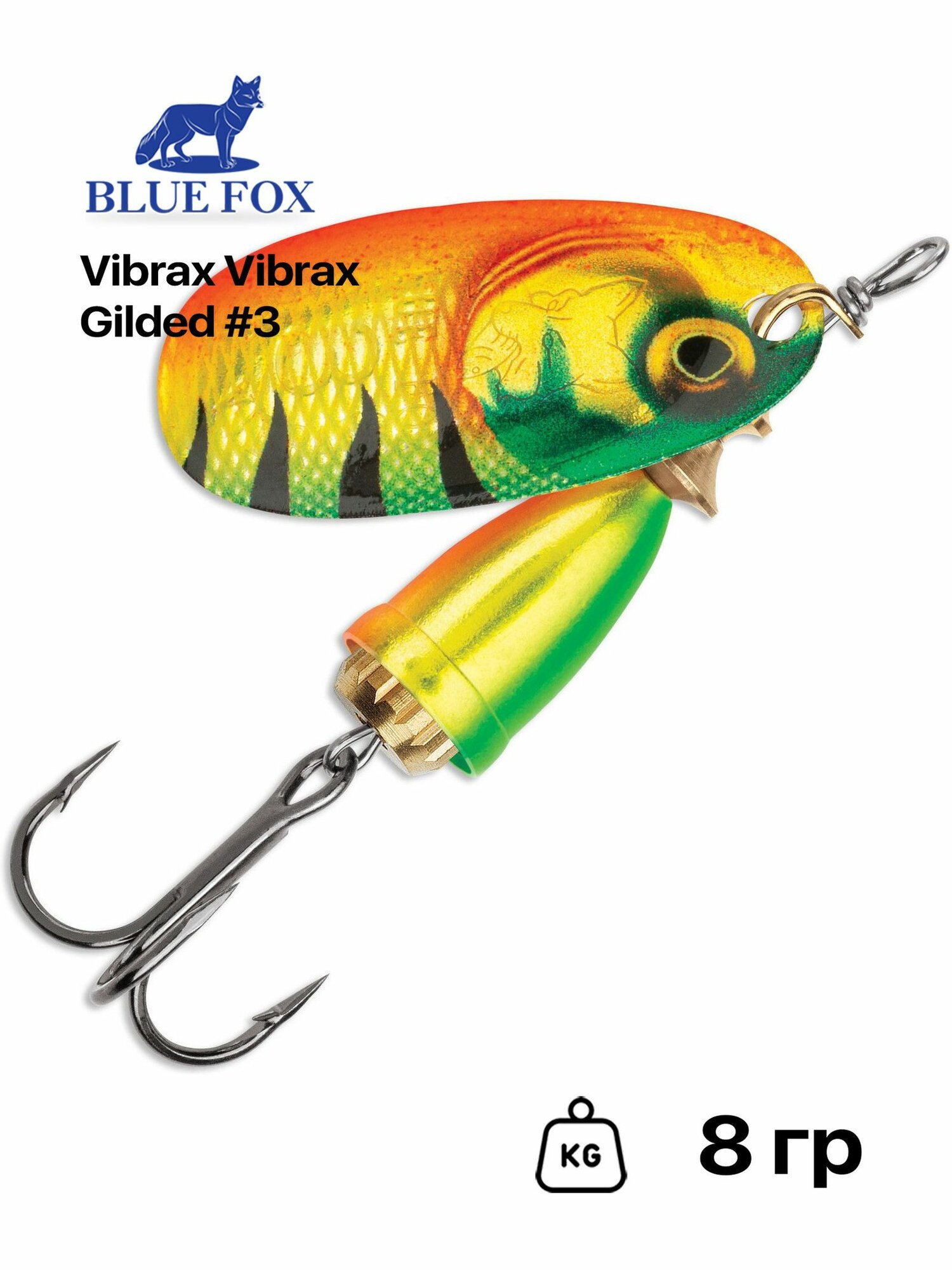 Блесна вращающаяся Blue Fox Vibrax Gilded, №3, 8 гр, #GDFT