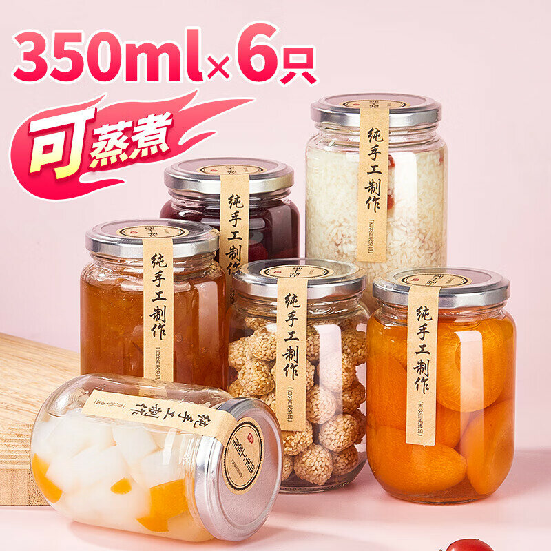 Youao Стальные герметичные банки 350 мл×6 шт для чая, еды, специй и меда Цвет：350 мл×6 шт