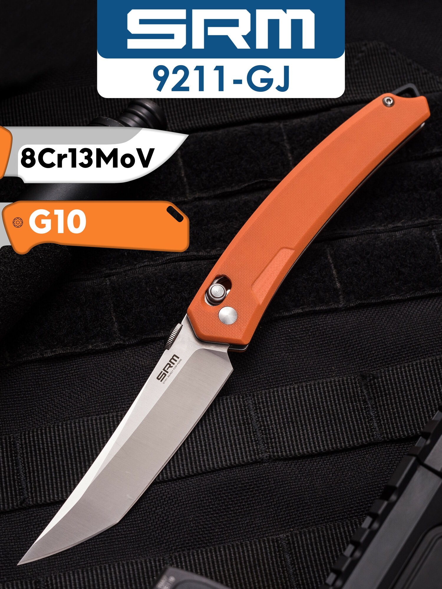 Складной нож SRM 9211-GJ