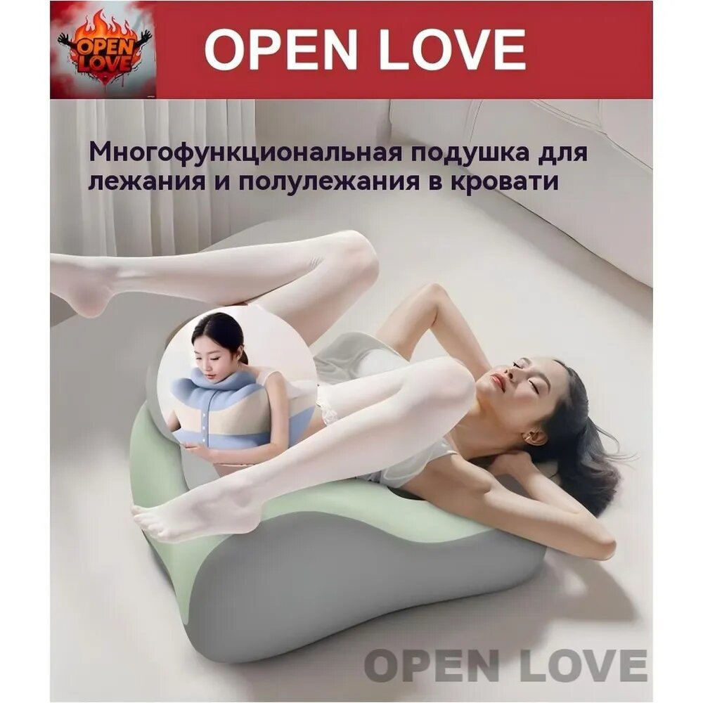 Кресло-диван для любви