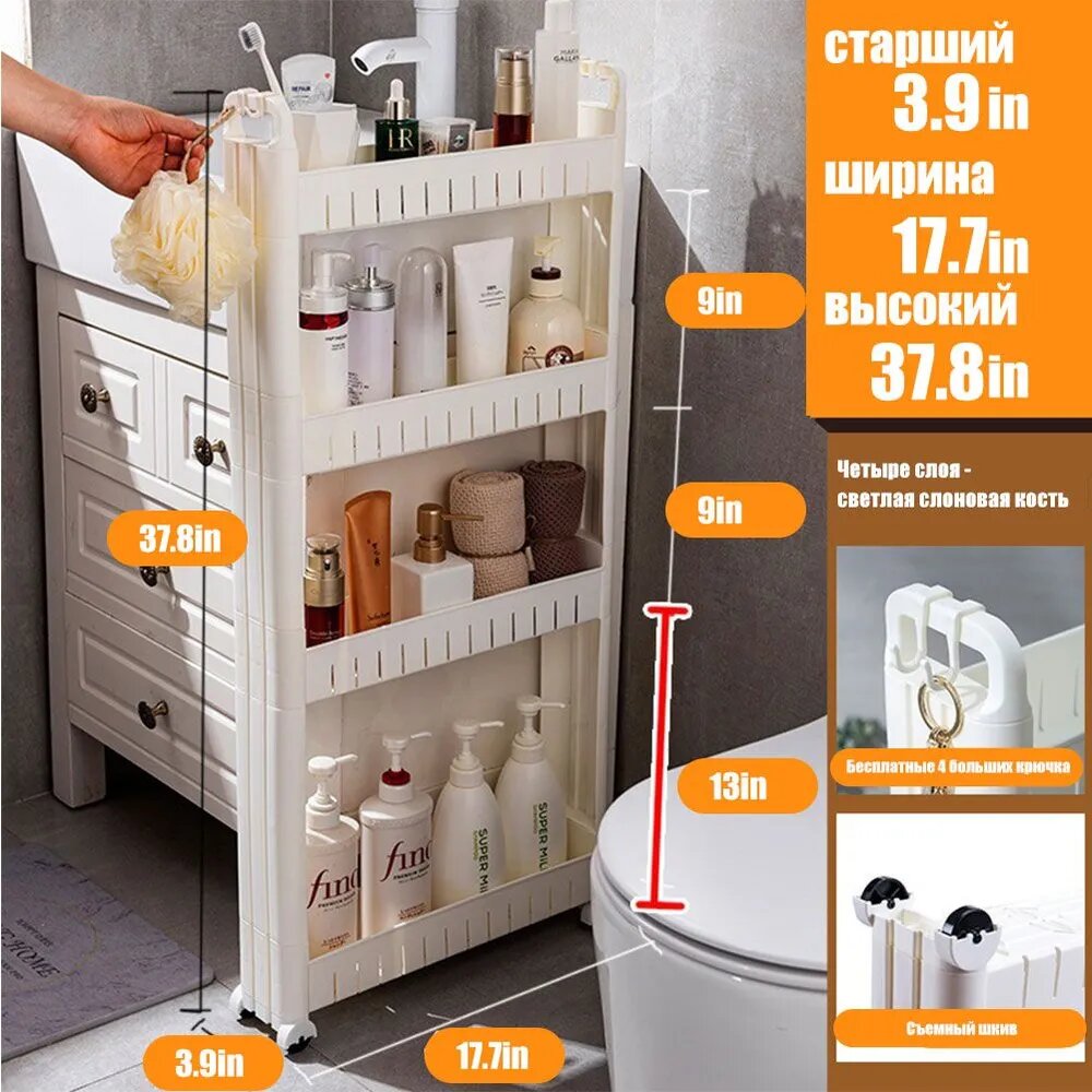 Полка, 10х45х96 см