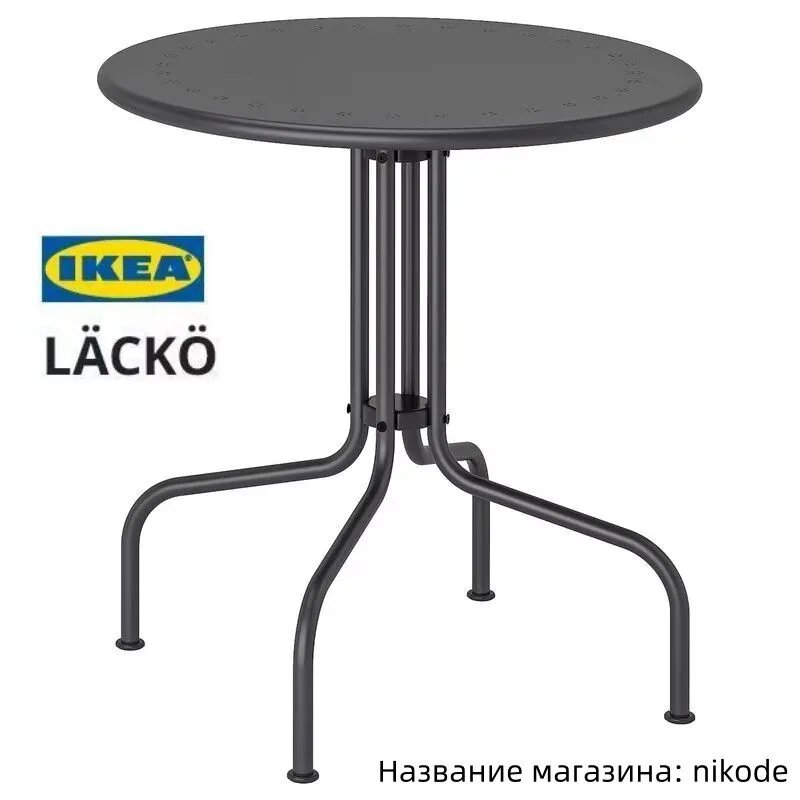 IKEA Садовый стол, Сталь 70х70х71 см