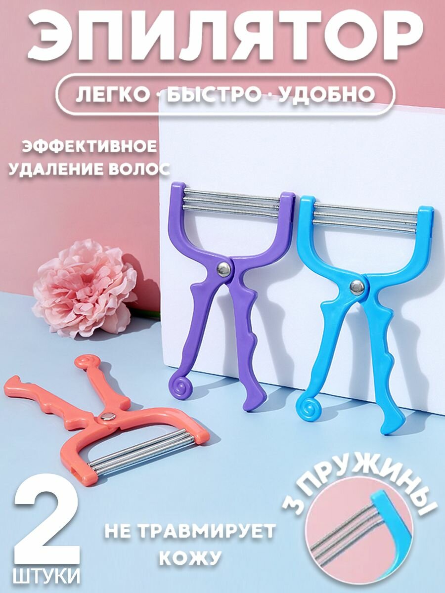 Эпилятор zi se+2ge****3.48 эпилятор для тела эпилятор электрический