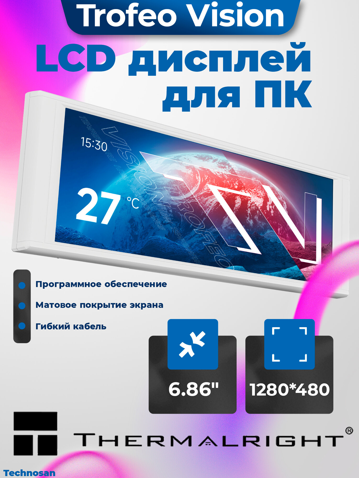 LCD дисплей для ПК Thermalright Trofeo Vision, Белый, 250x125x25