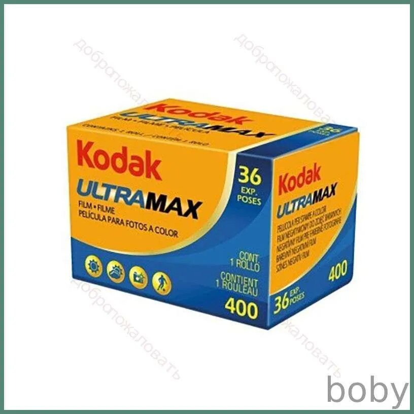 Фотопленка Kodak Ultramax 35mm 400 ISO цветная негативная 36 кадров