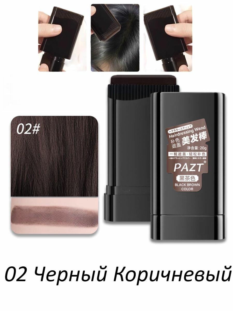 Мелки для волос