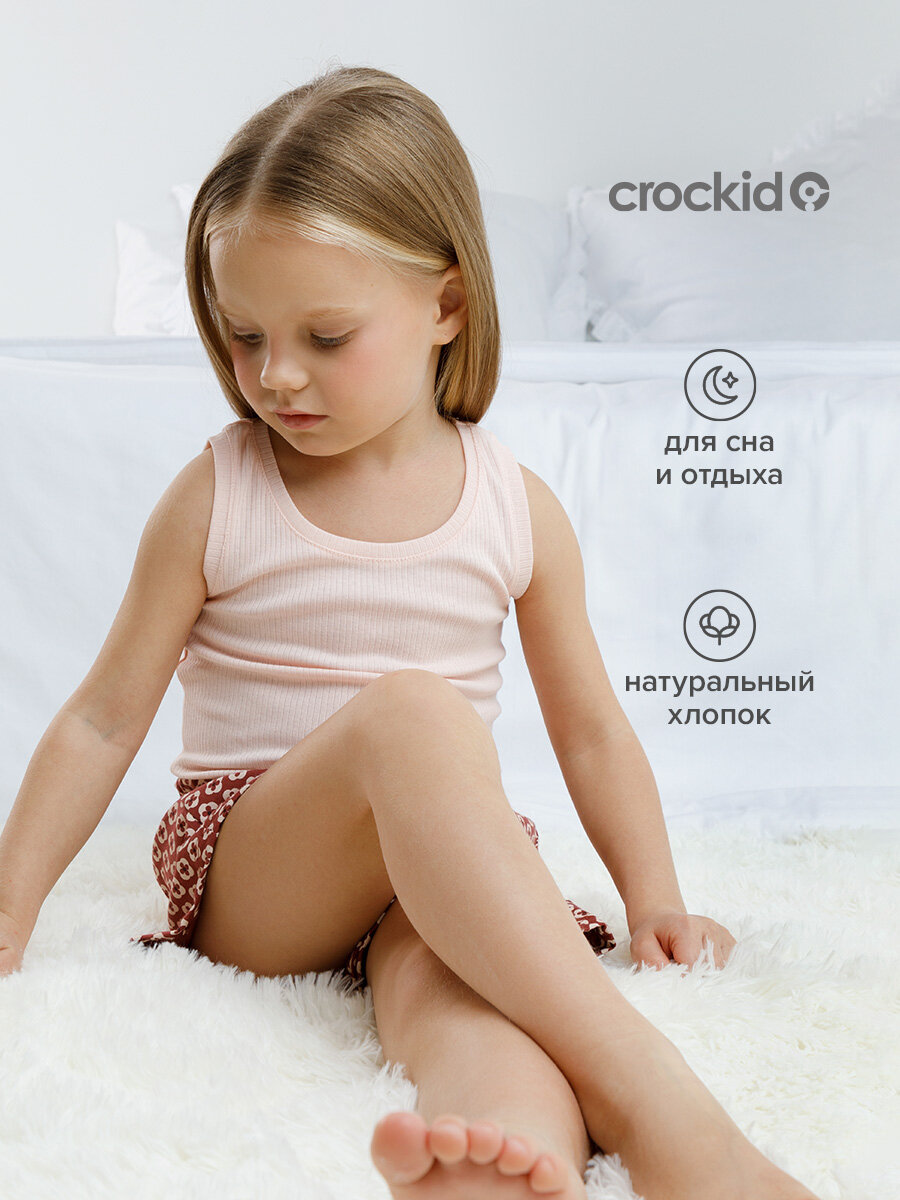 Пижама К 1649/зефир,геометрические ромашки