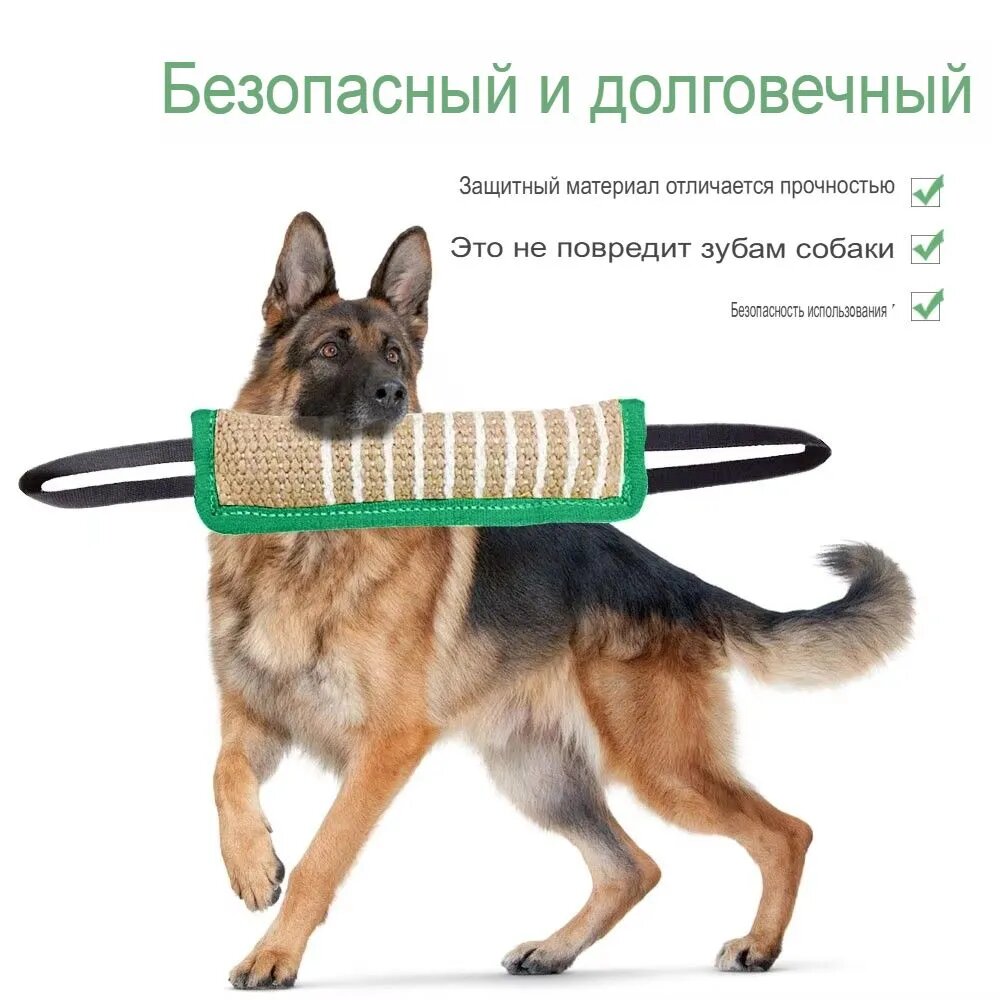 Прочная игрушка из джута для жевания, 30 см, подходит для жевания и перетягивания