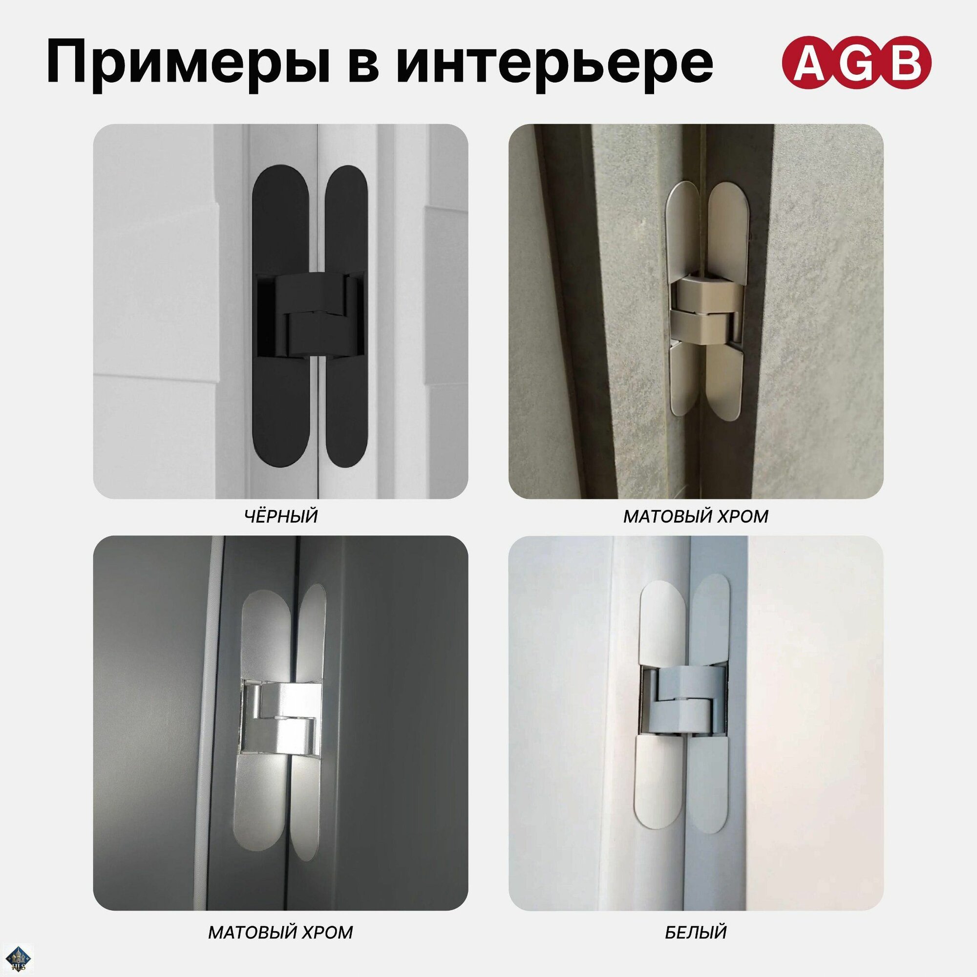 Петля для двери — фото 1