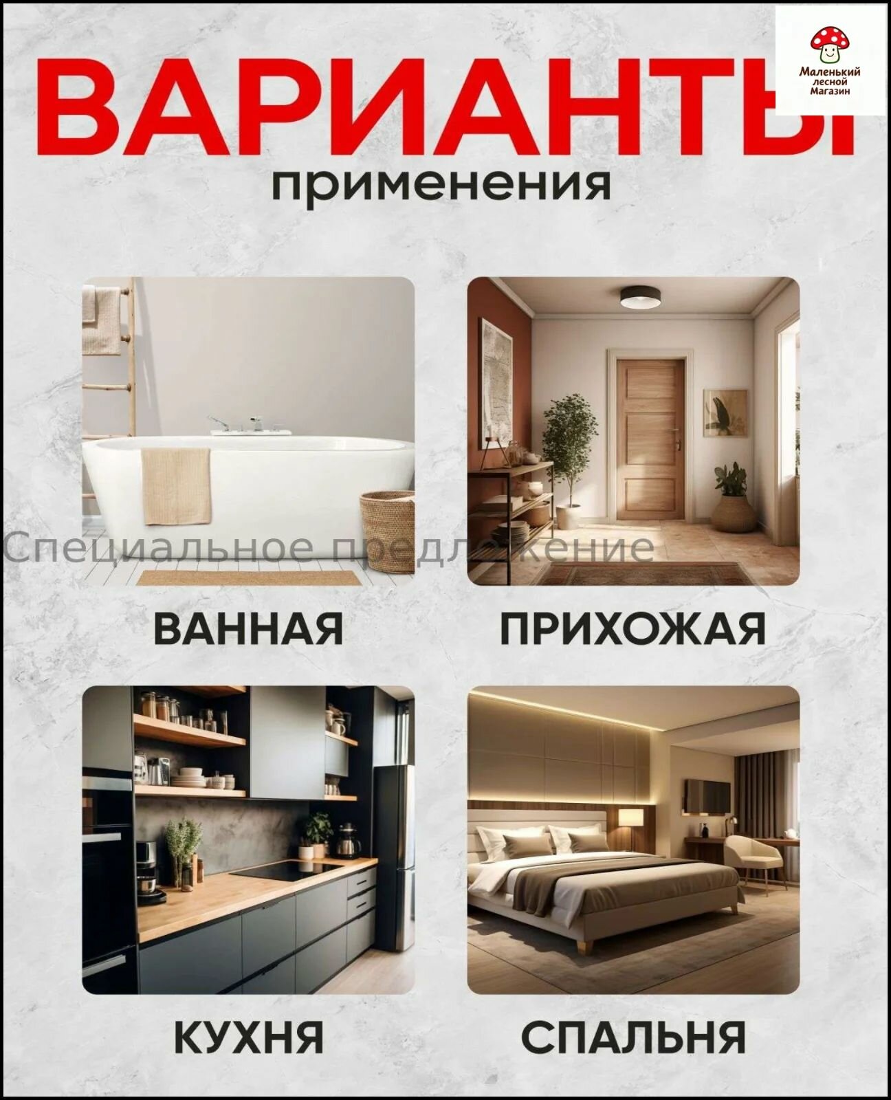 Крючок для ванной — фото 1
