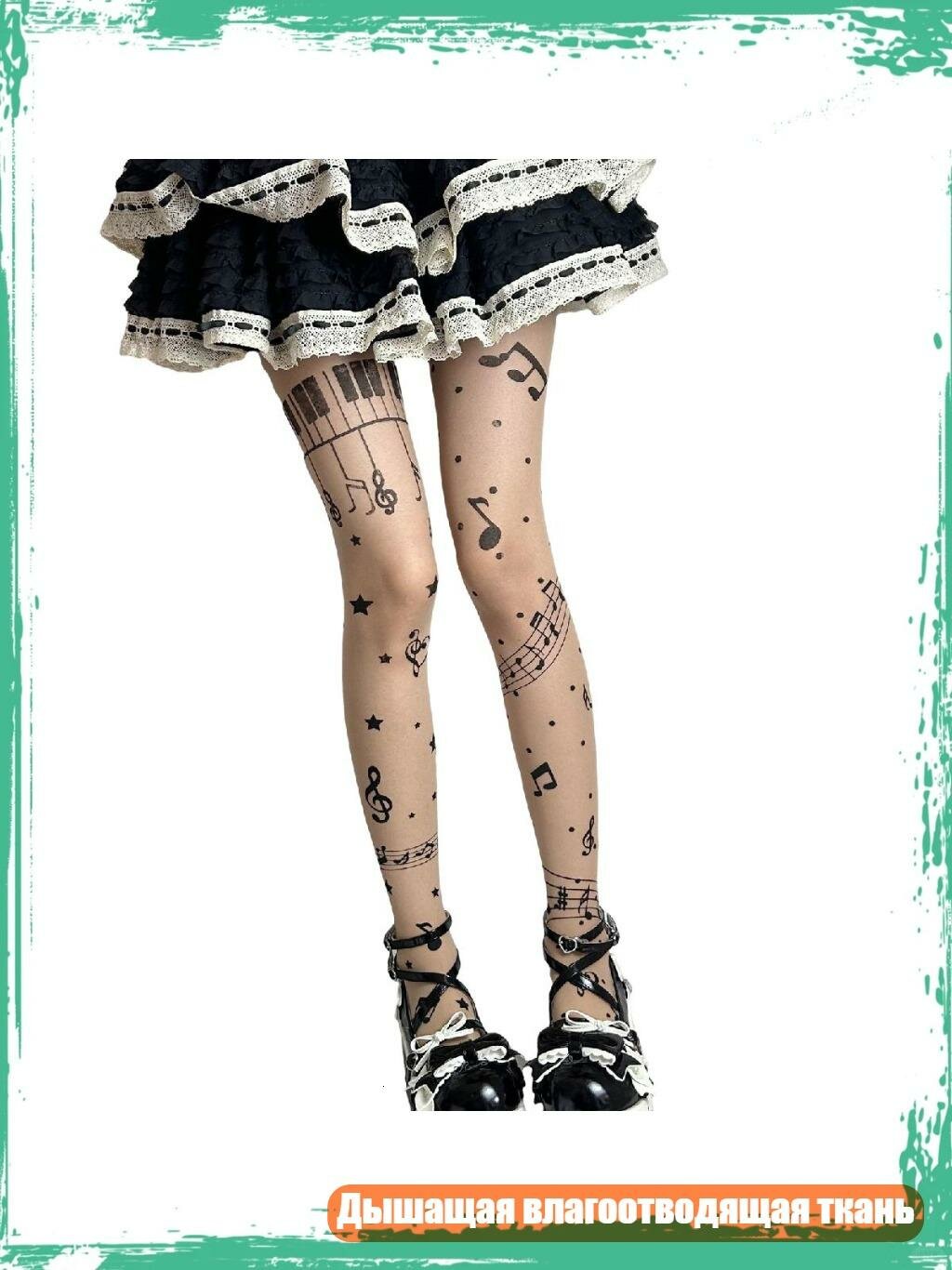 Детские колготки с музыкальными нотами, Цвет