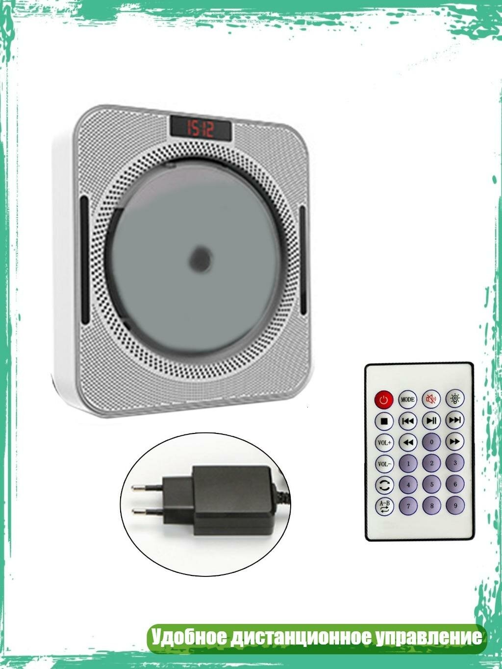 Мультимедийный плеер со стереозвуком, Белый - ЕС вилка