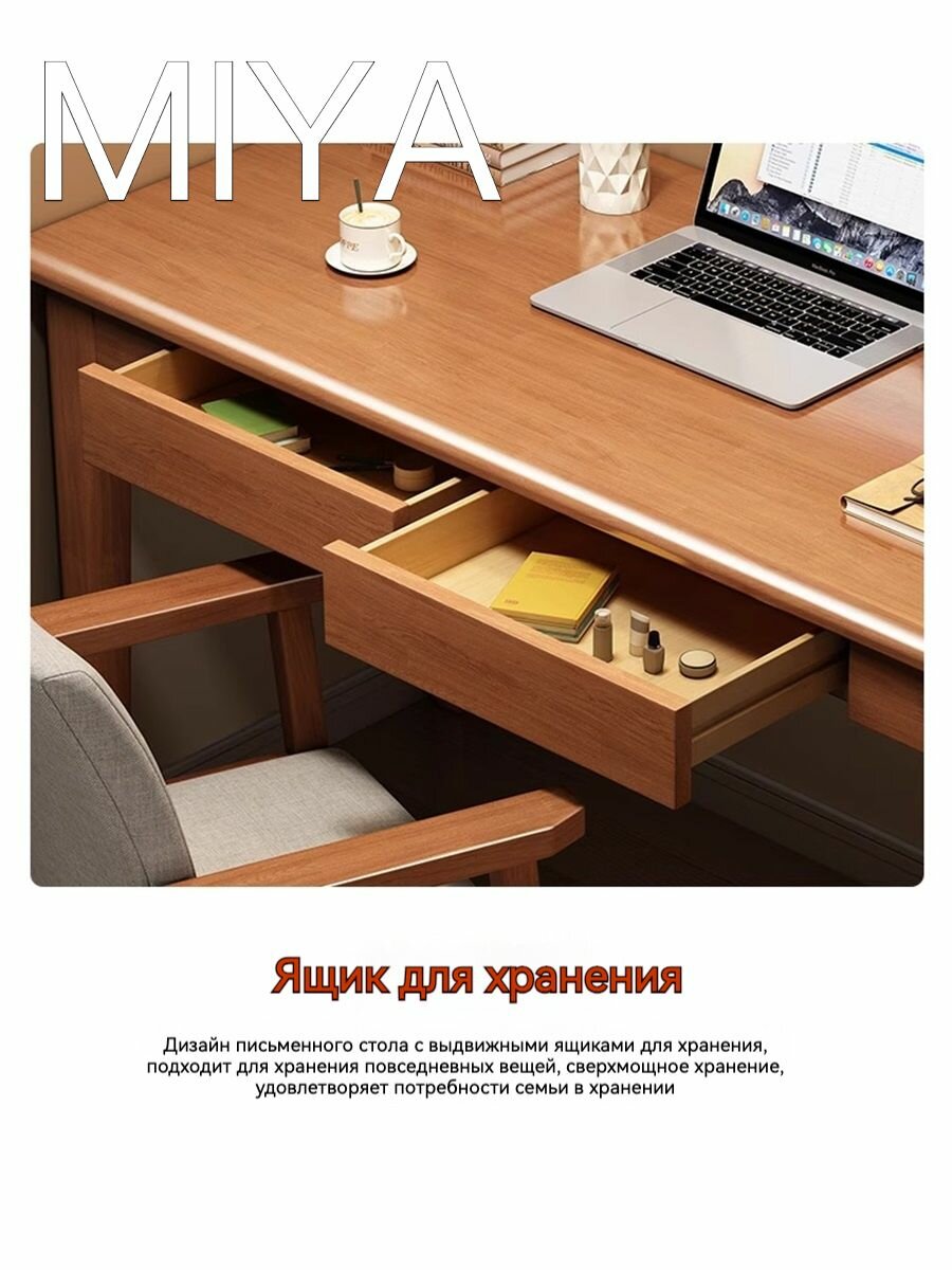 Стол — фото 1