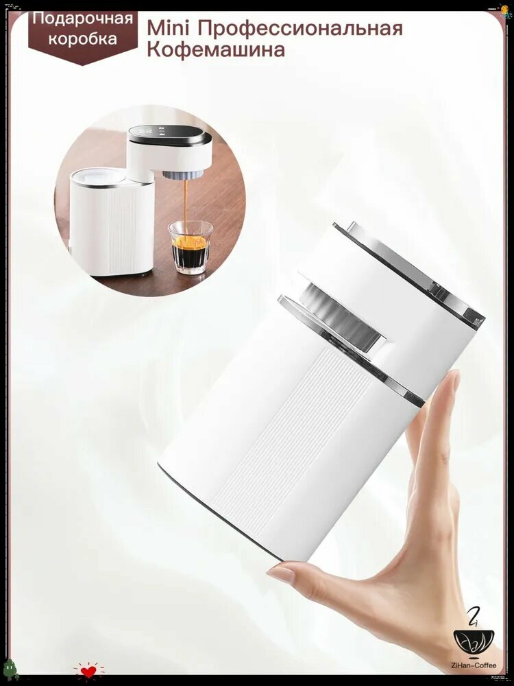 Кофеварка VTrRJoc6, белый