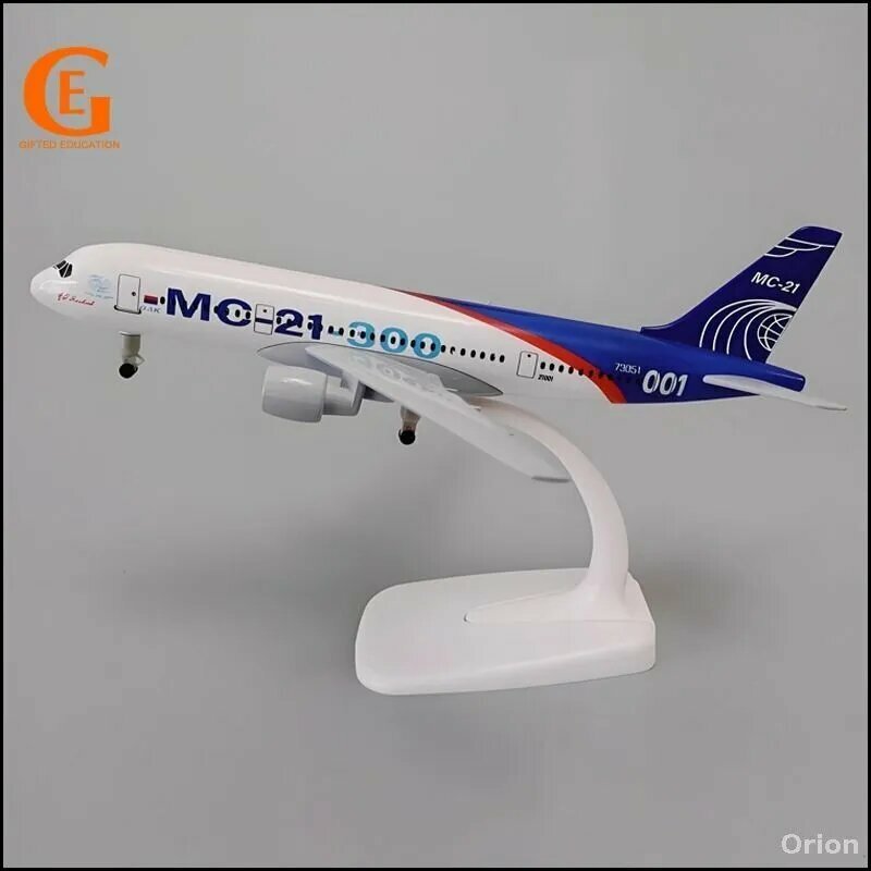 Эксклюзивная копия лайнера Аэрофлота МС21, 20 см, с шасси, металлическая，（Рекомендуемые качественные продукты）