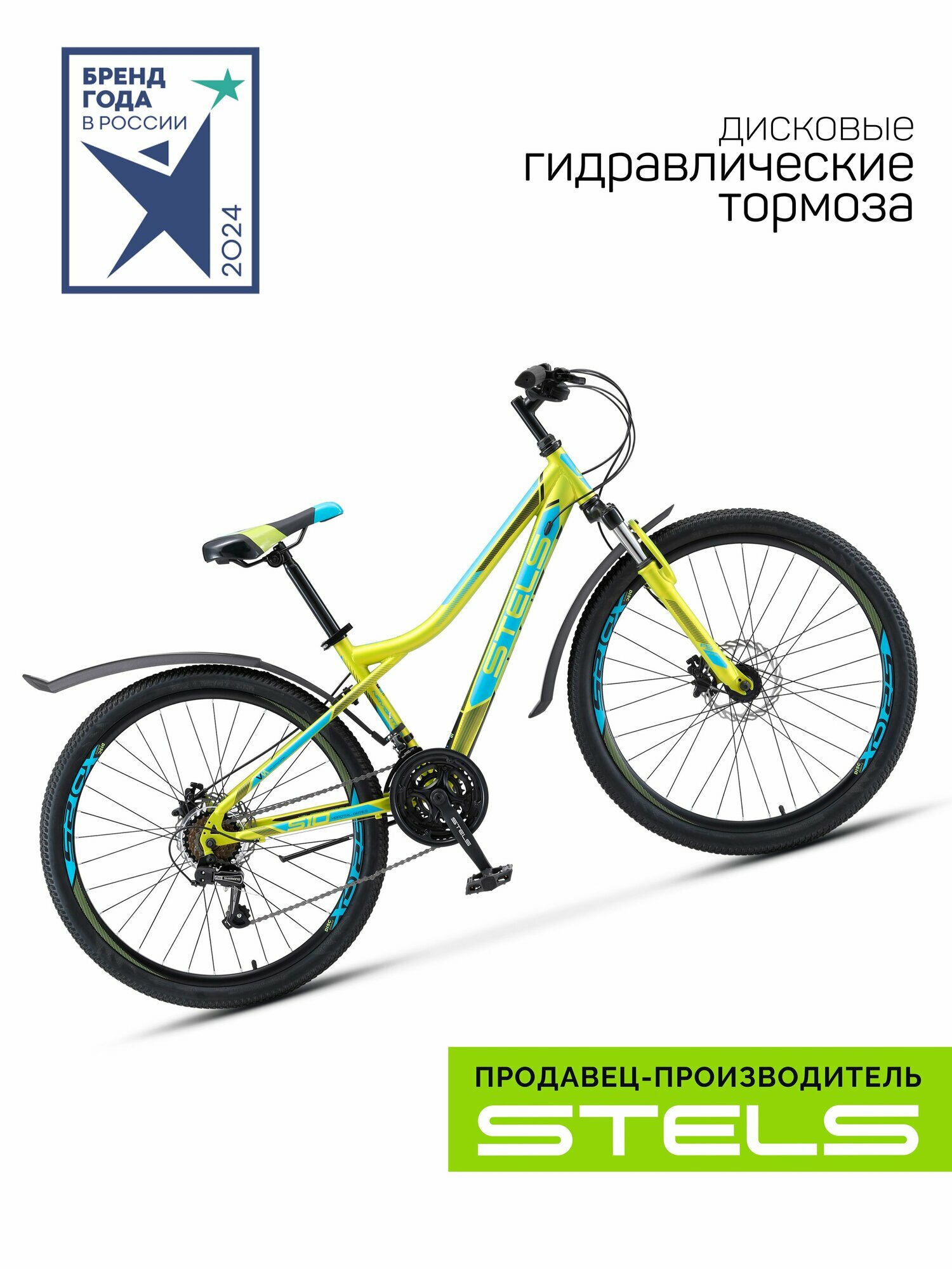 Велосипед горный Навигатор-510 D колеса 26" рама 14" Салатовый