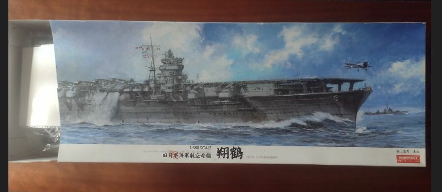Сборная модель Fujimi 1/350 авианосец Shokaku (Сёкаку) DX, артикул 600093