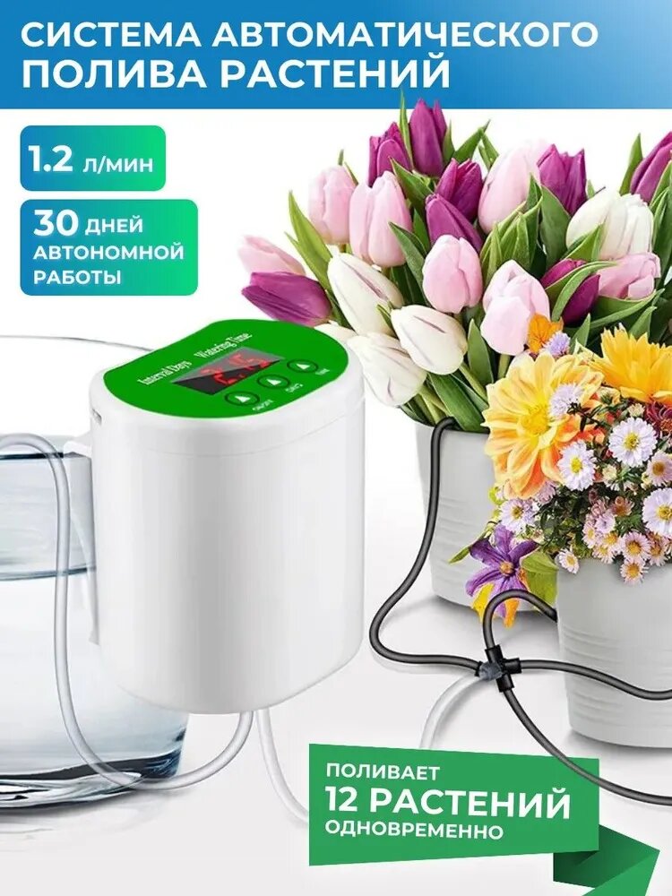 Автополив 26 см, 4 шт, цвет прозрачный, сиреневый