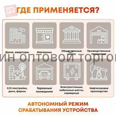Пожарный инвентарь — фото 1
