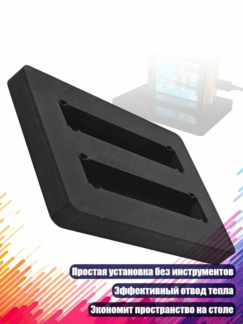 Пластиковая крепёжная скоба для майнингового оборудования