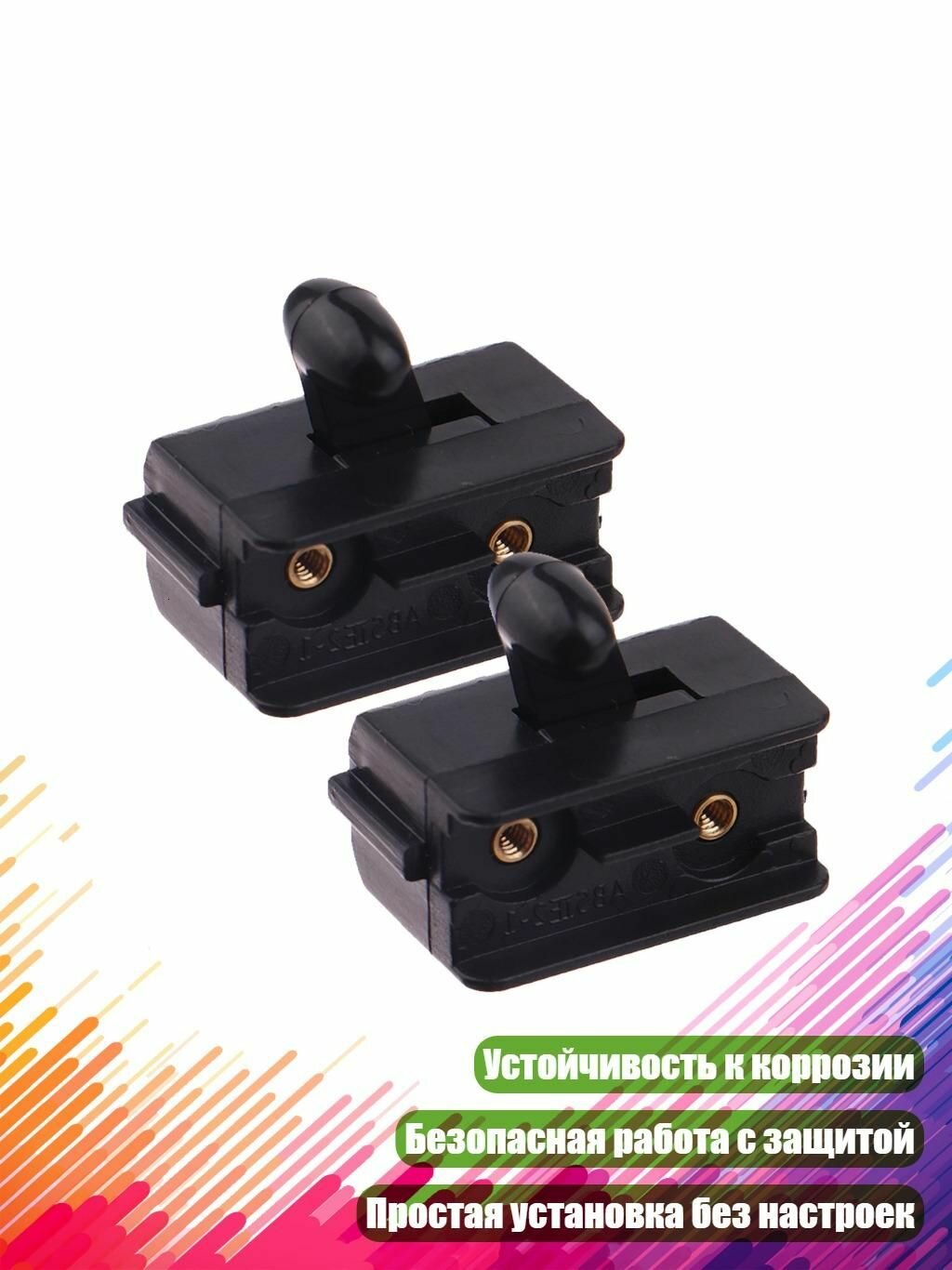 Запасные переключатели для машинки для стрижки волос
