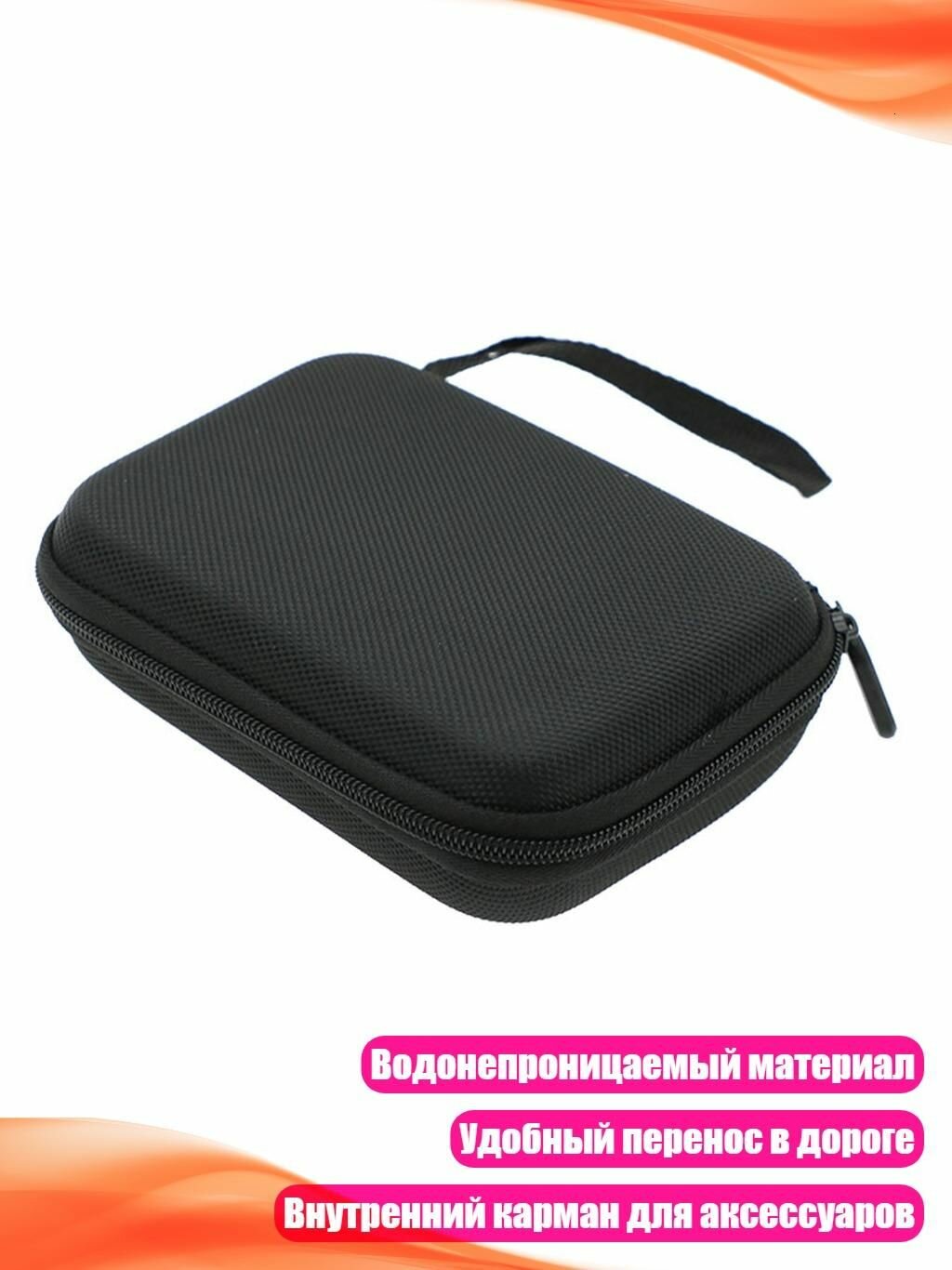 Защитный чехол для портативных фотопринтеров MT53
