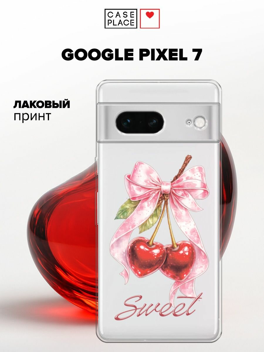 Силиконовый чехол на Google Pixel 7 / Гугл Пиксель 7 с принтом Sweet