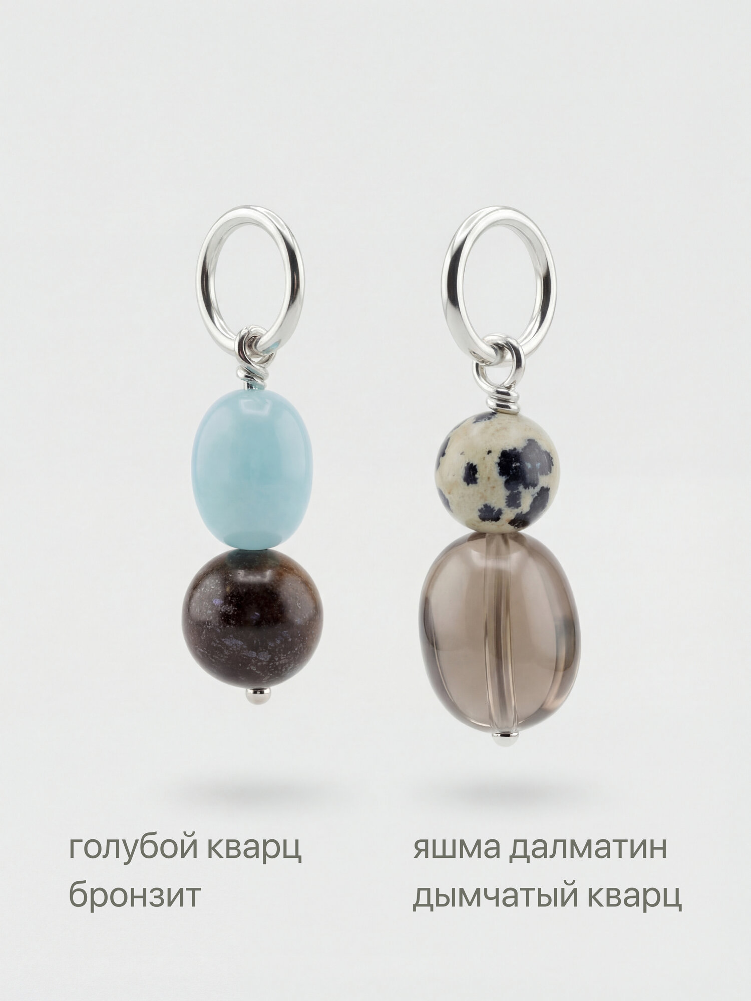 Подвеска для серег Why BLUE?, кварц, яшма, раухтопаз, черный, бежевый, голубой, коричневый — фото 1