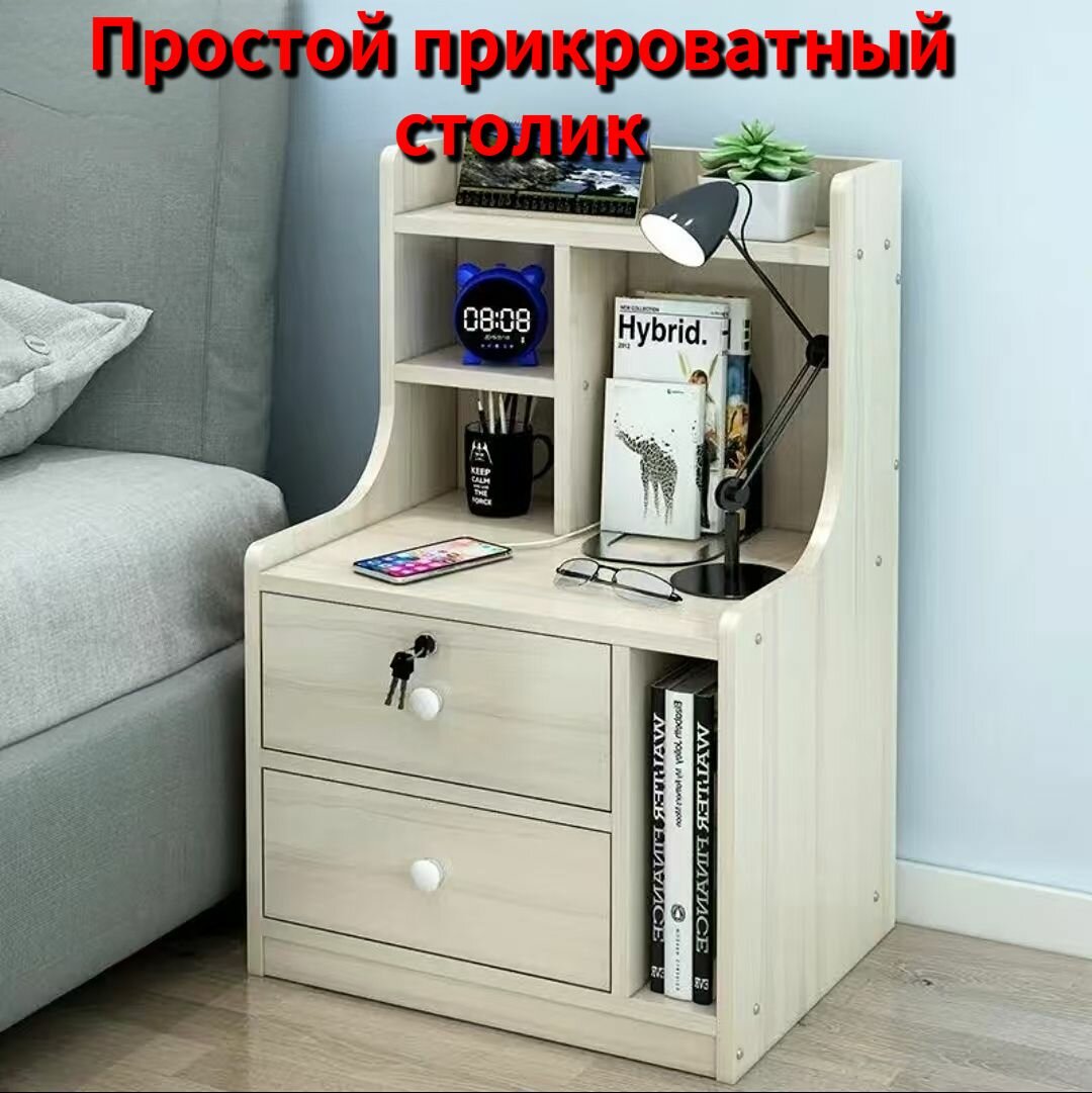 Прикроватный столик для спальни — простой столик у кровати для ночника, книг и чашки, компактный и практичный.