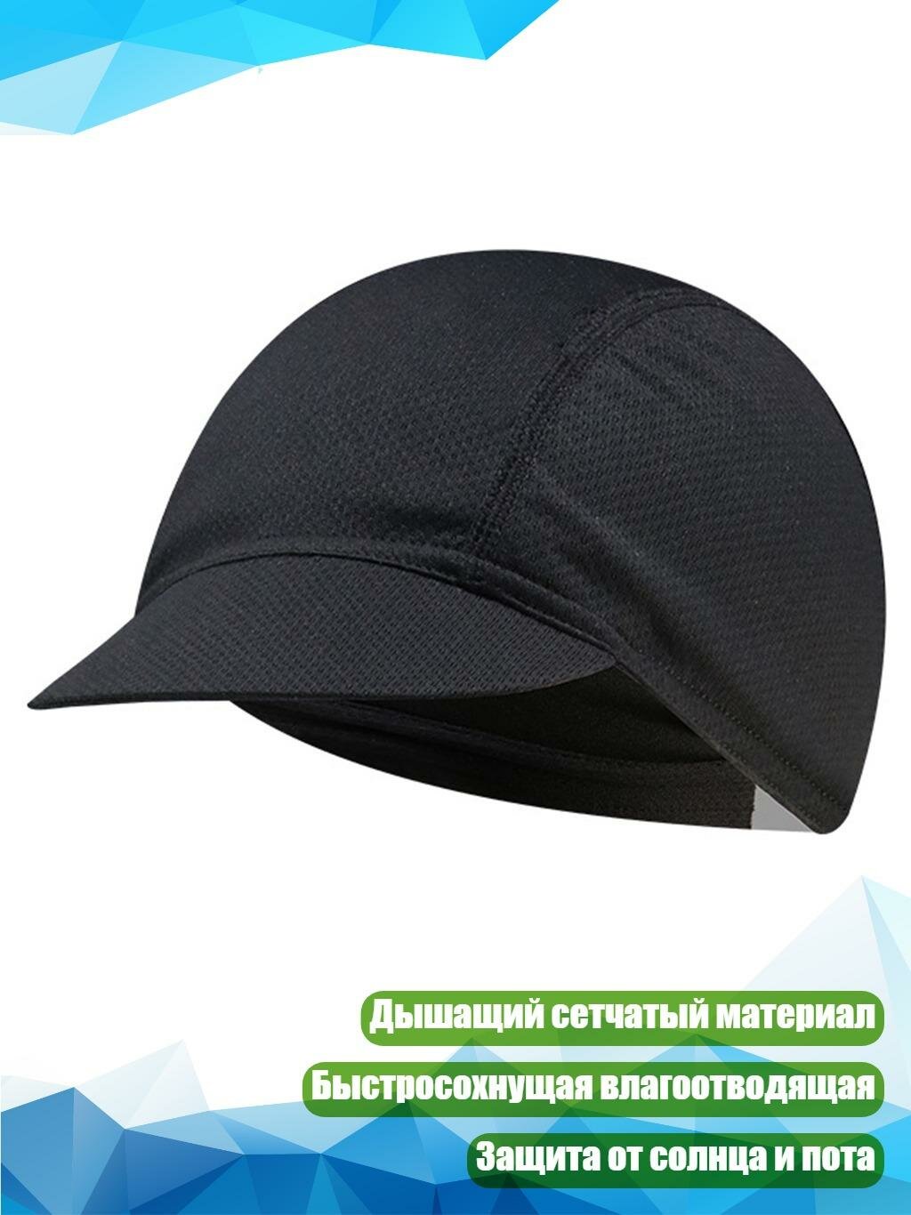 Унисекс мешковатая шапка-бини для велосипеда, Черный