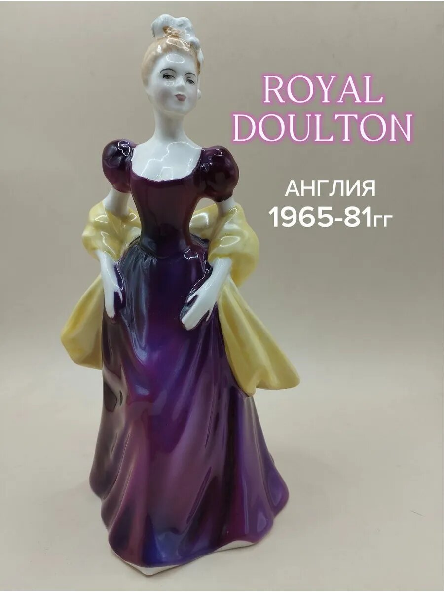 Фарфоровая статуэтка "Loretta"