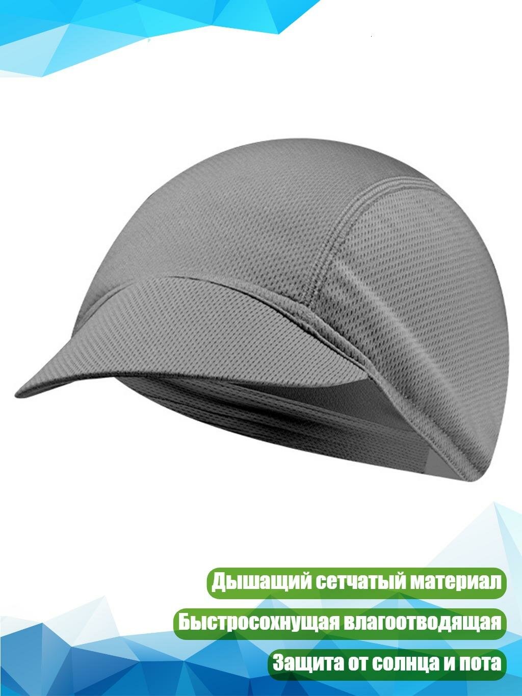 Унисекс мешковатая шапка-бини для велосипеда, Темно-серый