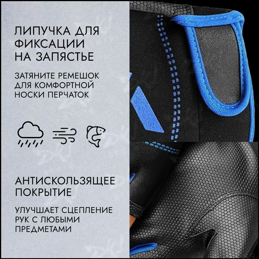 GORE-TEX Перчатки для рыбалки Рыбалка — фото 1