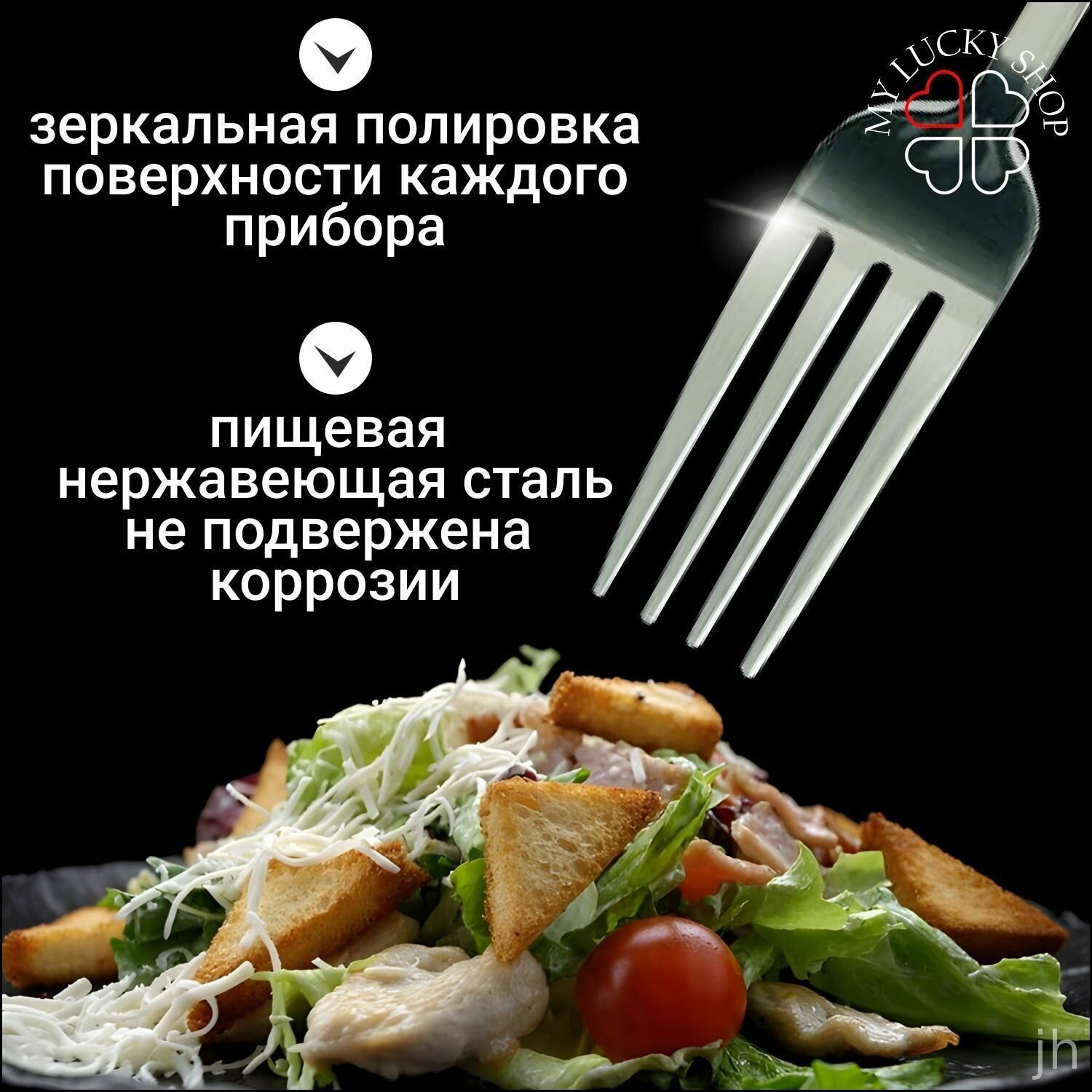 Вилка столовая — фото 1