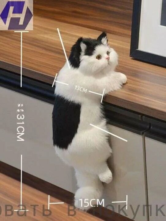 Домашняя фигурка котенка