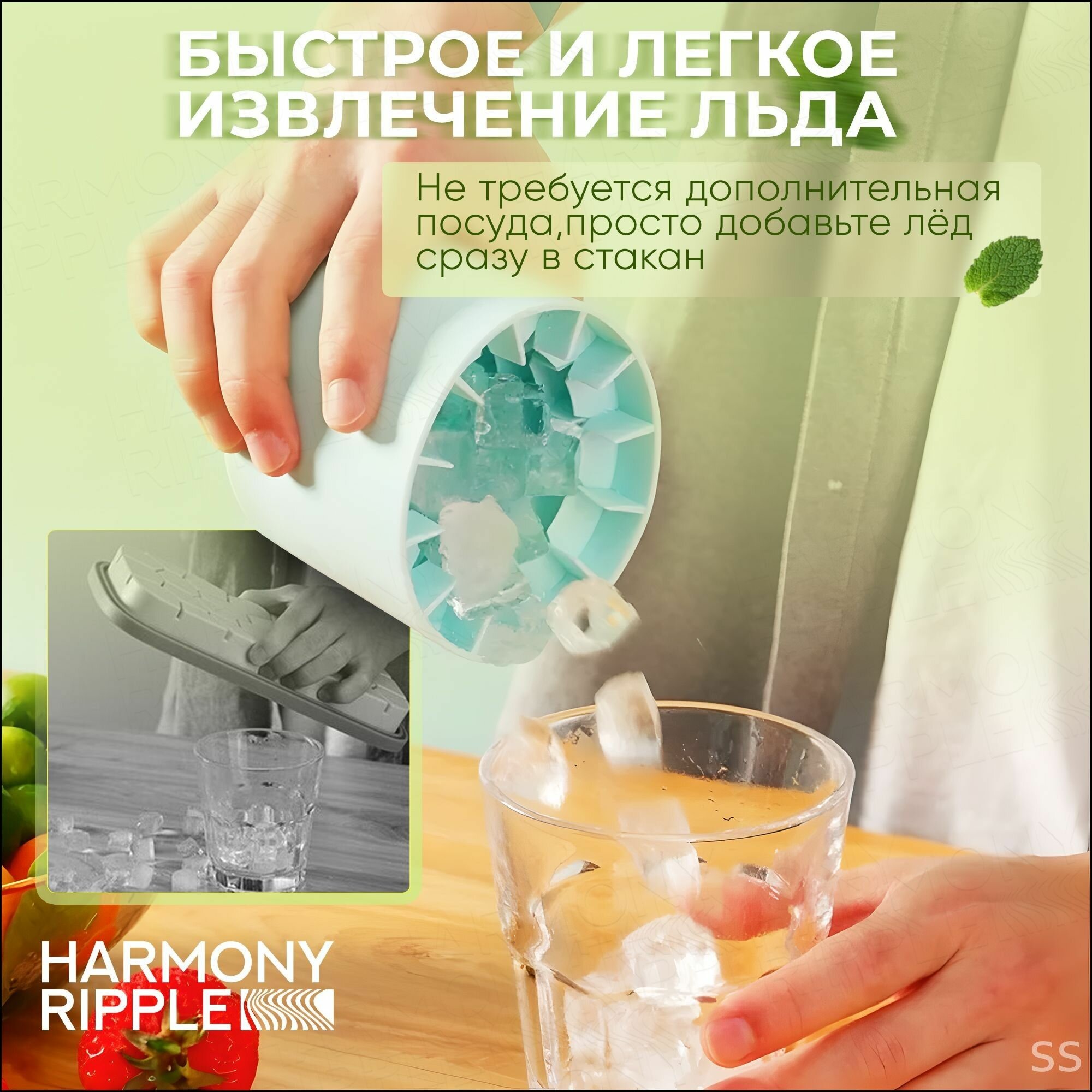 Форма для льда — фото 1