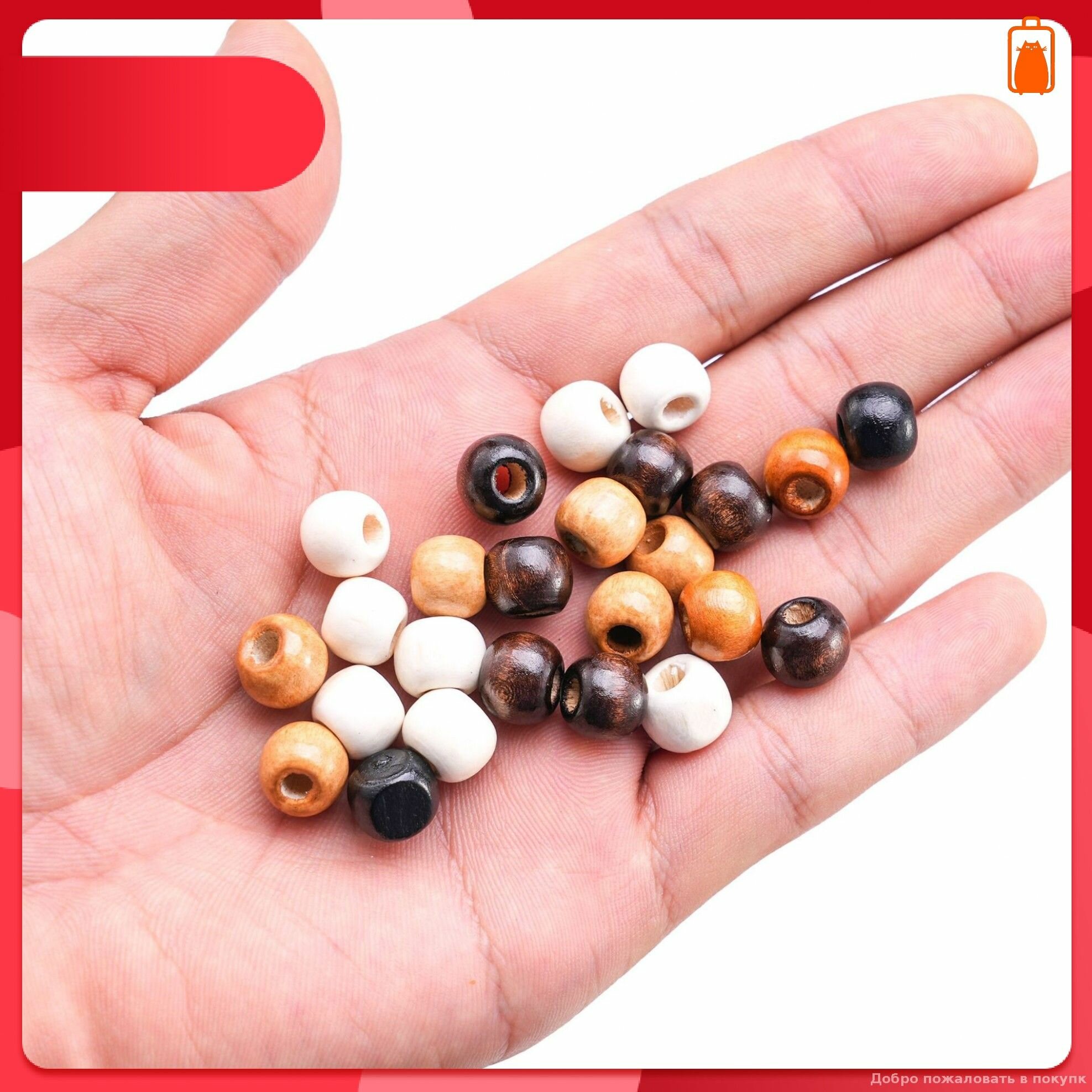 Эксклюзивные деревянные бусины 11х12 мм, 100 штук разноцветного бисера для творчества