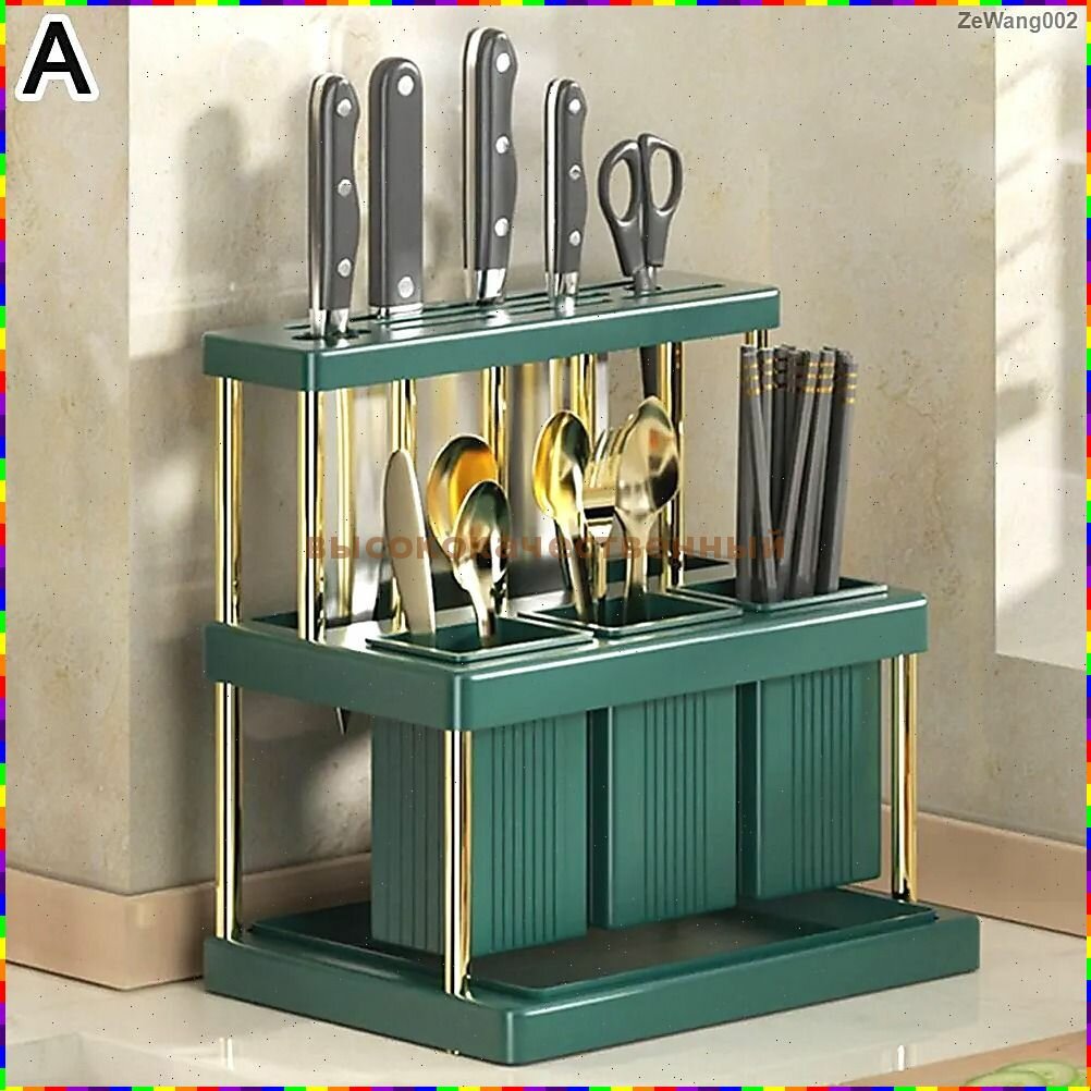 Кухонный держатель для аксессуаров